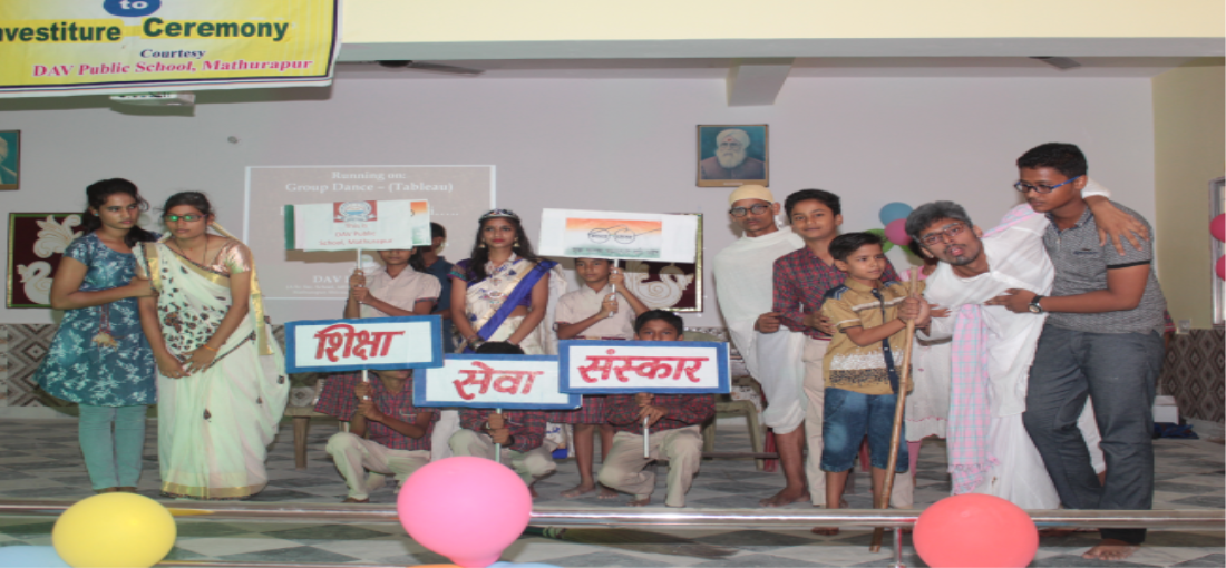 Welcome to DAV PUBLIC SCHOOL, MATHURAPUR